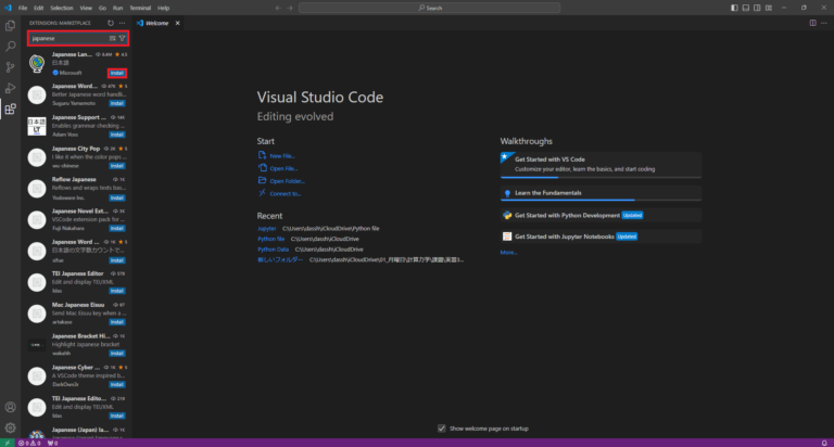 VSCodeのインストールから日本語化までを解説【初心者向け】 | よねキャンブログ